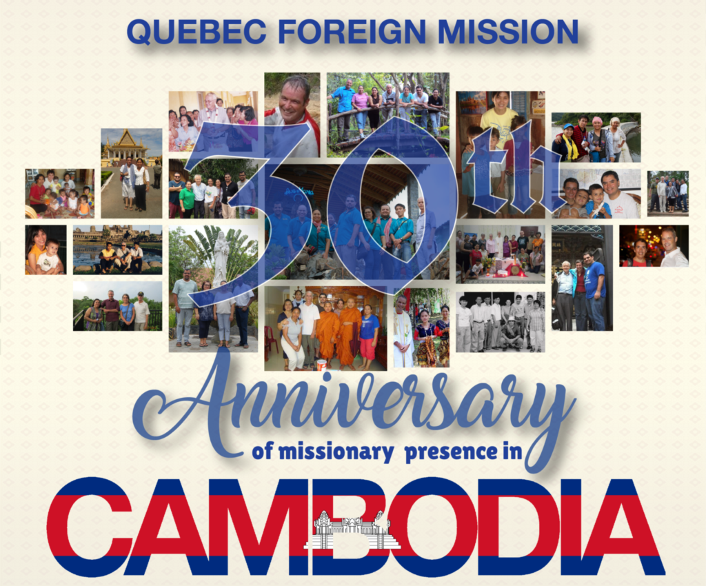 Missions Étrangères
