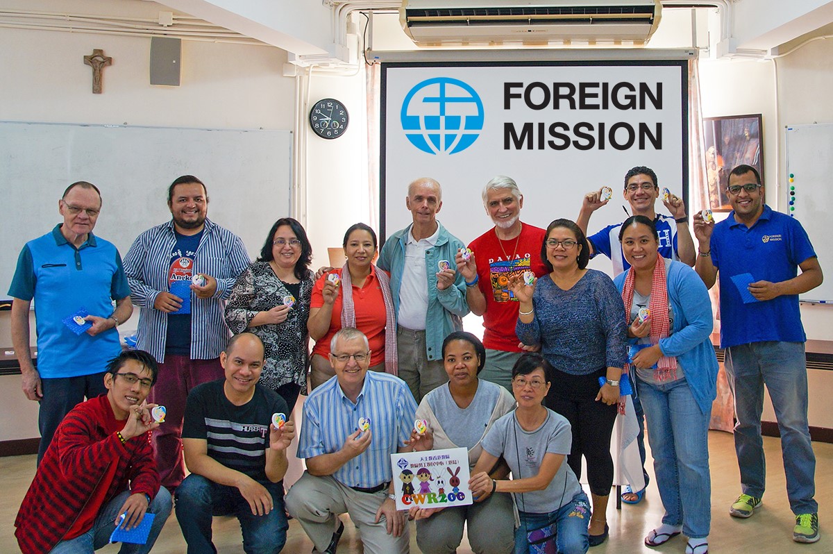 Quebec Foreign Mission